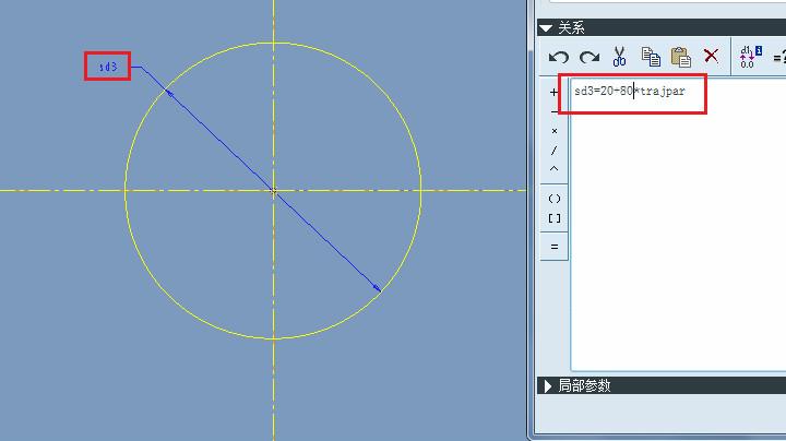 Proe/Creo中关于trajpar函数应用！！ - 知乎