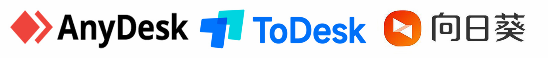 一文详解远程控制安全与远程控制软件（横测ToDesk\AnyDesk\向日葵） - 知乎