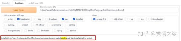 AI绘画王炸功能Control Net安装教程 - 知乎