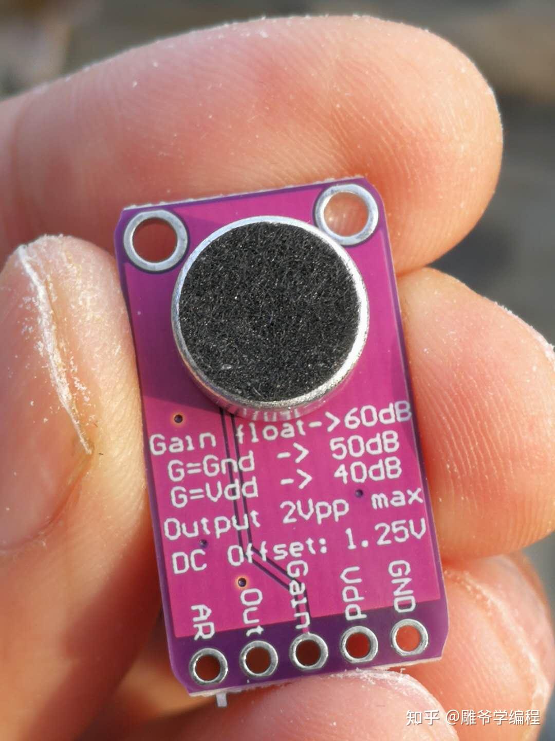 【雕爷学编程】Arduino动手做（149）---MAX9814咪头传感器模块 - 知乎