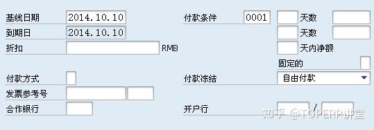 SAP MIRO发票校验功能详解 - 知乎