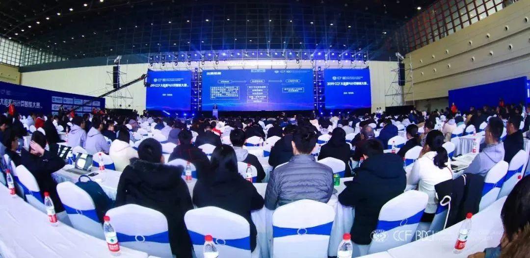致敬CCF BDCI十年：以信仰之力开群智竞赛天地 - 知乎