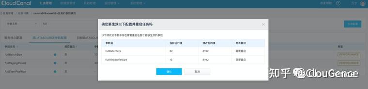 5分钟搞定MySQL/PostgreSQL/Oracle到StarRocks数据迁移同步-CloudCanal实战 - 知乎
