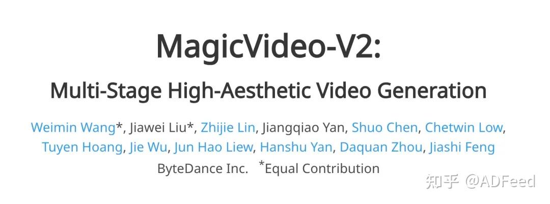 MagicVideo-V2：多步高审美视频生成模型 - 知乎