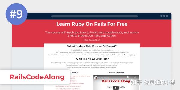 Ruby学习指南:2022年 9个最佳免费 Ruby 和 Ruby On Rails 课程 知乎