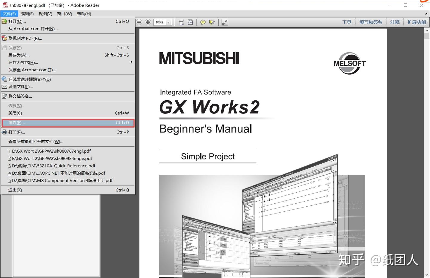 GX Works 2 使用小技巧（帮助里的操作手册改为中文） - 知乎