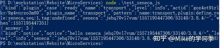 万字长文 | Seneca: 用Node.js搭建你的微服务架构 - 知乎