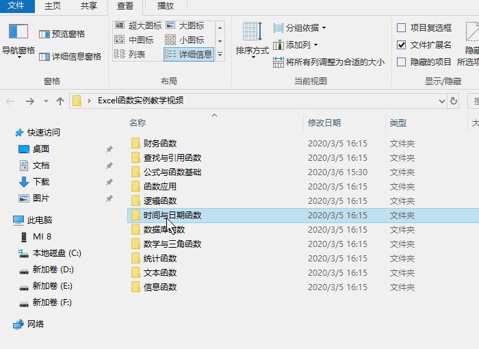 Excel图文教程:批量提取若干文件夹中的文件名 知乎