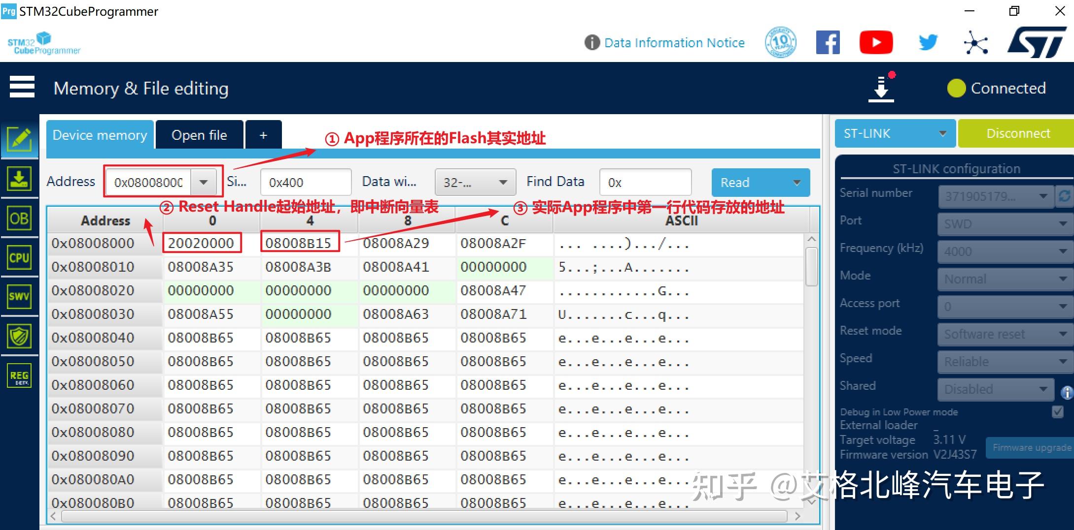 STM32 BootLoader 刷新项目 (九) 跳转指定地址-命令0x55 - 知乎