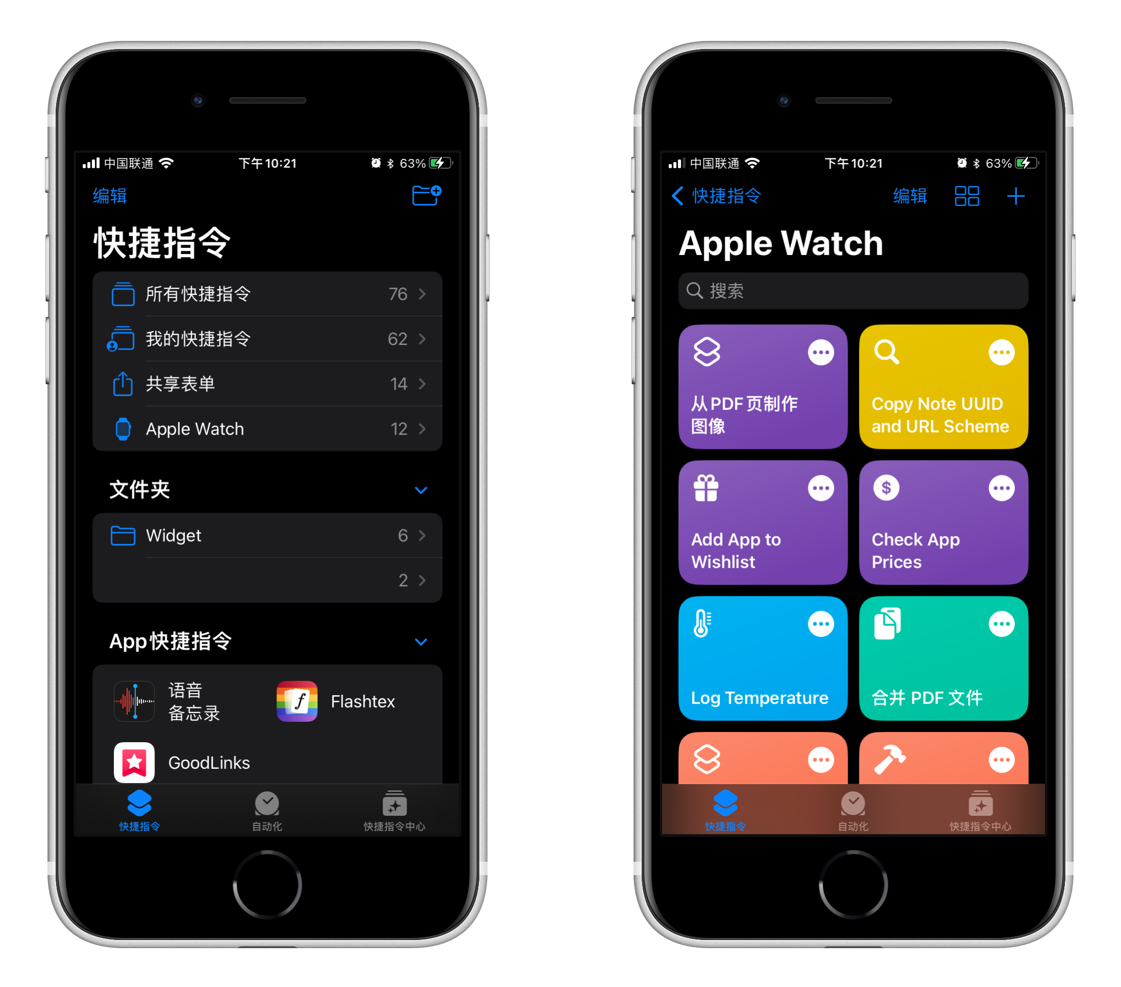 万字详解 Apple Watch 所有自带功能，一次看个爽！ - 知乎