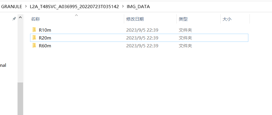 Python 批量转换Sentinel-2的JP2数据为多波段Tif数据 - 知乎