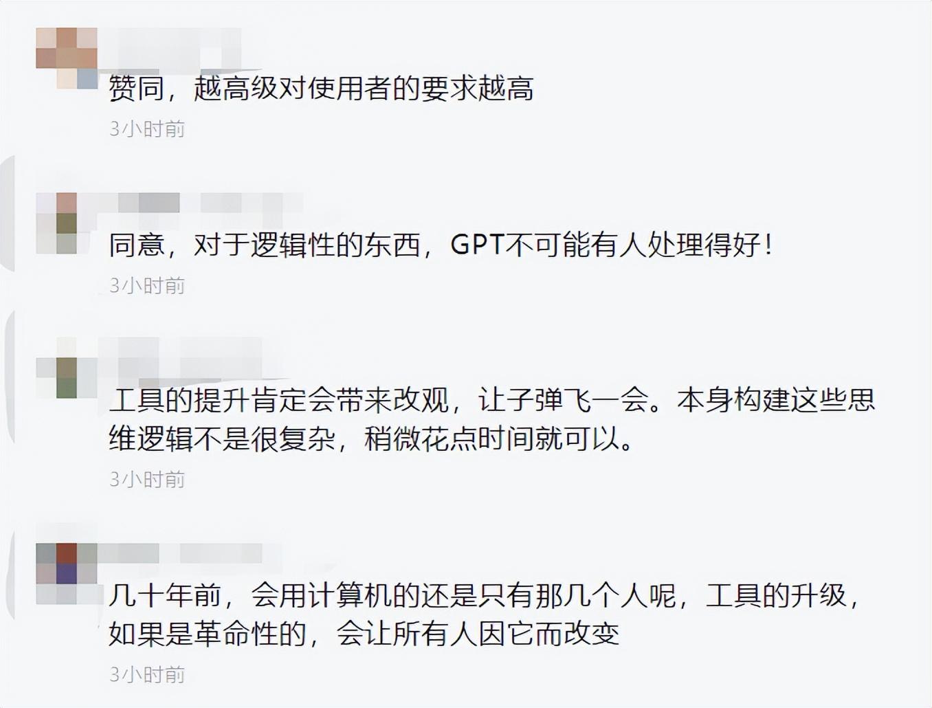 GPT-4全面接入微软Office全家桶！一个指令全搞定，打工人笑完就哭了！ - 知乎