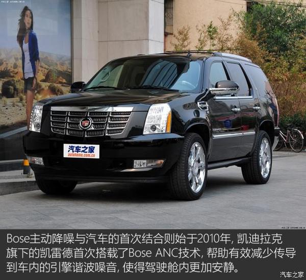 车内更静谧 解读BOSE RNC主动降噪技术 - 知乎