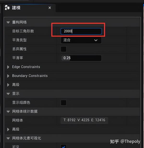 Unreal丨UE5与Quixel Bridge 混合材质 - 知乎