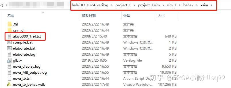 Fpga纯verilog代码实现h264avc视频解码，提供工程源码和技术支持 知乎