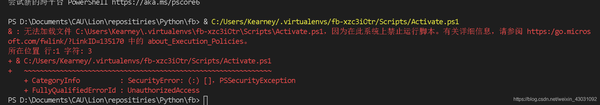 windows 终端无法加载文件 Scripts\Activate.ps1，因为在此系统上禁止运行脚本-更改执行策略 - 知乎