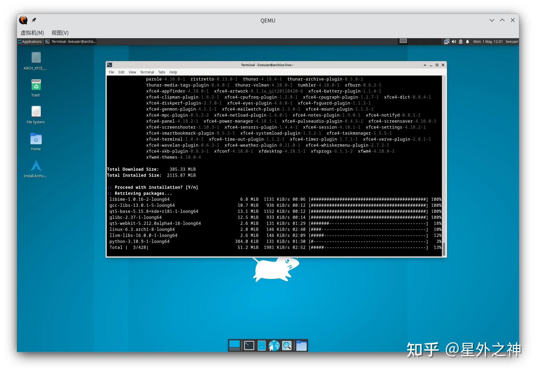 使用QEMU配置龙芯新世界环境 - 知乎