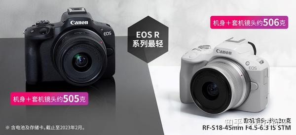 高颜值拍照利器！套机5599元 佳能EOS R50初体验 - 知乎
