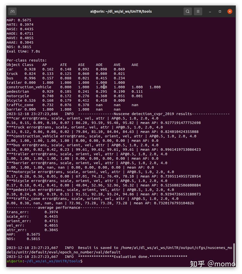 感知-UniTR算法orin部署应用 - 知乎
