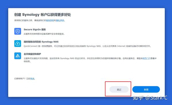 2023年最新黑群晖DSM7.2引导编译保姆教程【ESXi虚拟机+ARPL引导】 - 知乎