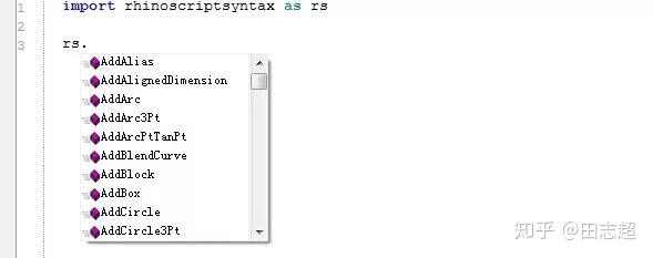 第一课 熟悉Rhino Python 编辑环境 - 知乎