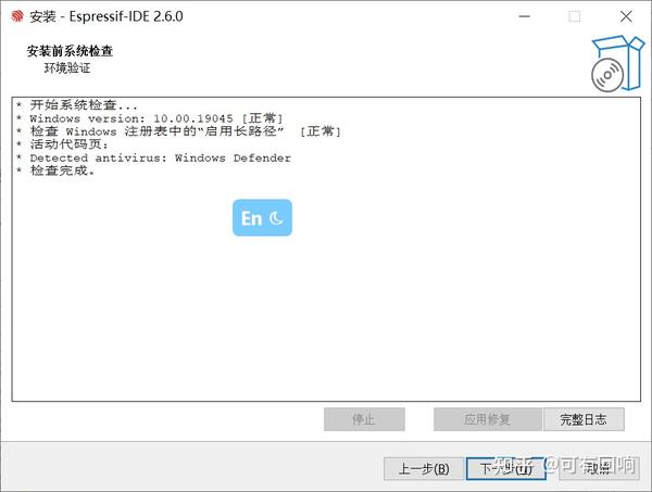 一步步教你在windows下实现ESP32不同版本idf的搭建与共存 - 知乎