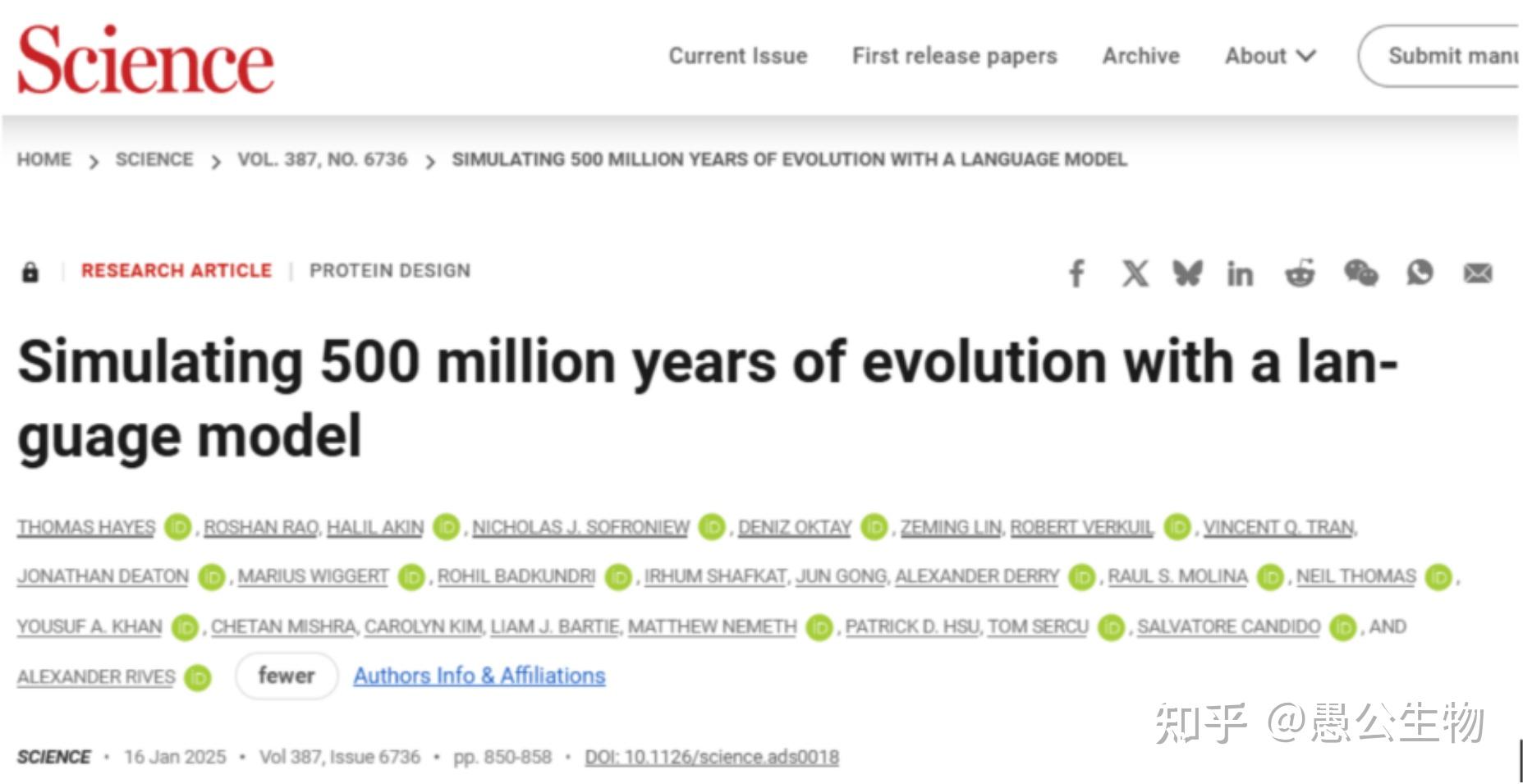 2025上半年，这些合成生物学研究成果值得关注（上） - 知乎