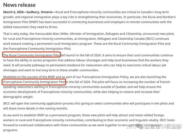 官宣！加拿大RNIP项目将转永久！新增RCIP和FCIP两个新试点项目！ - 知乎