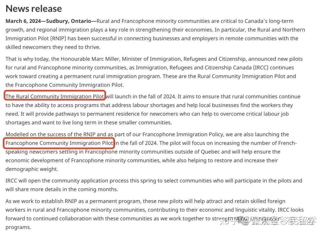 官宣！加拿大RNIP项目将转永久！新增RCIP和FCIP两个新试点项目！ - 知乎