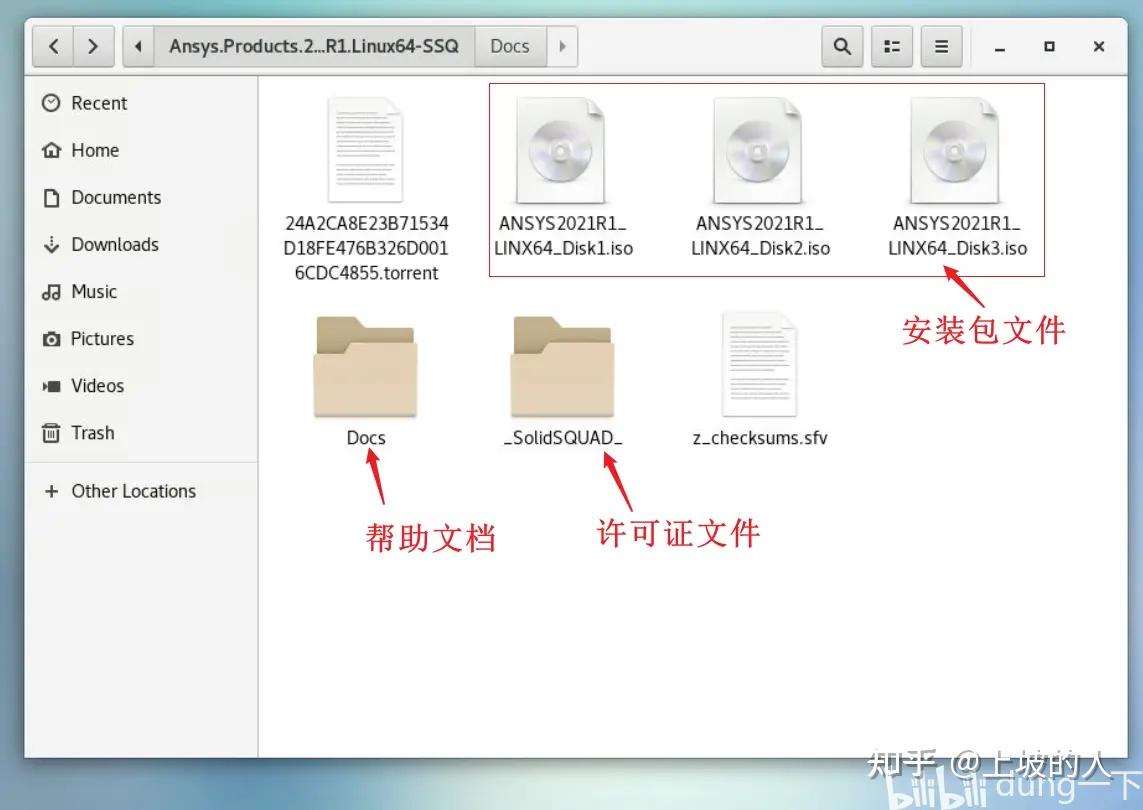 Linux (CentOS 7) 下安装Ansys 2021 R1 教程 - 知乎