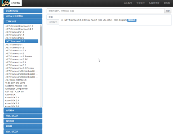 什么是MSDN原版系统？原版系统的优缺点！ - 知乎
