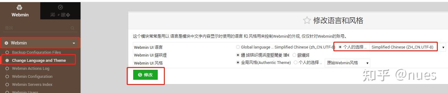 Docker搭建DNS服务器 - 知乎
