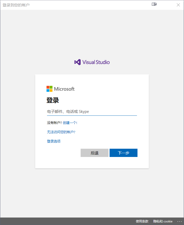 Visual Studio 2019 基本使用 - 知乎