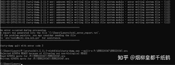 Windows/Linux系统使用sratoolkit（批量）下载SRA数据并用qc生成质量报告 - 知乎