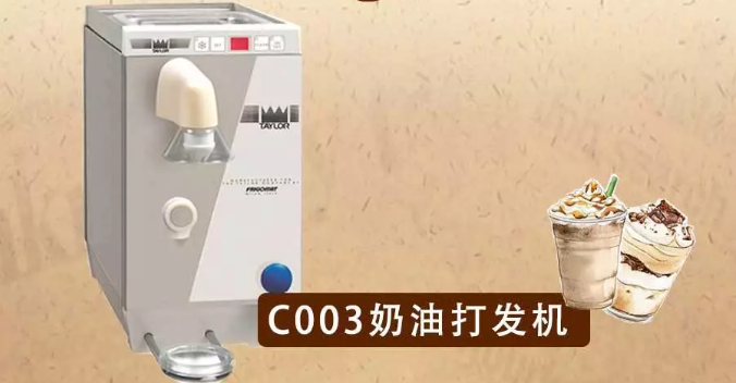 FHC 2019 | 未来新趋势，看TAYLOR如何“一馆多用”打造多元化咖啡馆 - 知乎