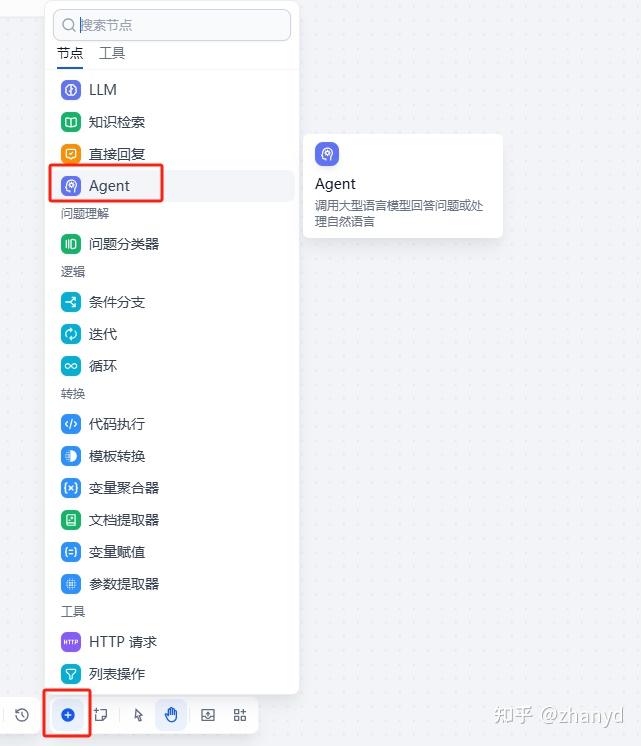 手摸手教你用Dify+Java自建MCP服务，实现AI业务数据查询（问数） - 知乎