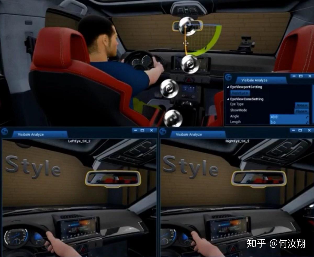 MakeReal3D软件平台（VR&AR仿真）汽车行业解决方案 - 知乎