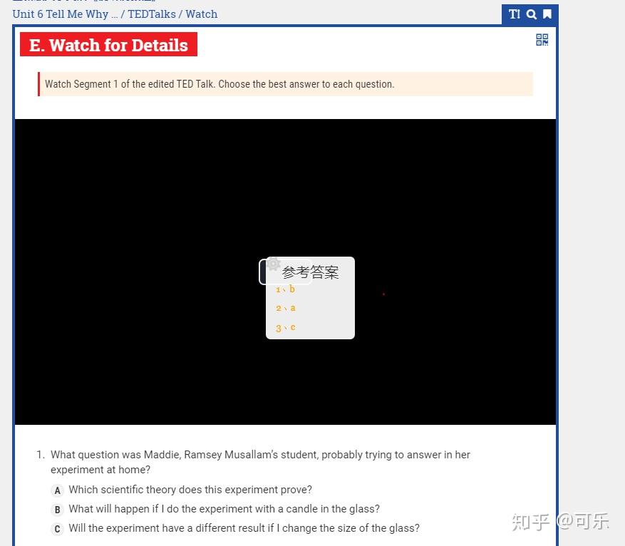 全新版大学英语《视听说教程1》welearn完整答案 第6章 - 知乎