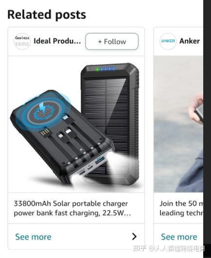 什么是Amazon Post？亚马逊免费流量 Amazon Post实操教程 - 知乎