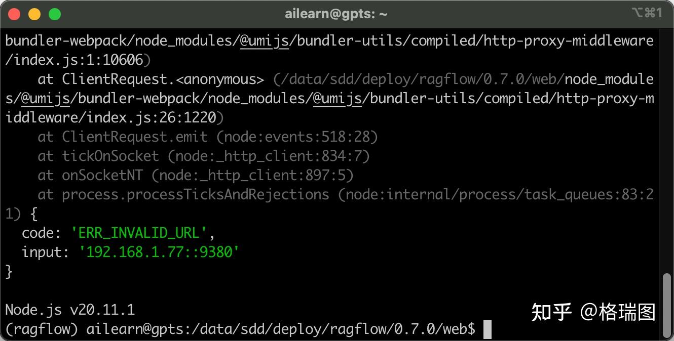 RAGFlow-0006-源码部署 - 知乎