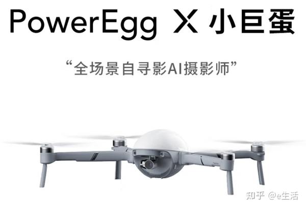 2023年十大无人机品牌排名 - 知乎