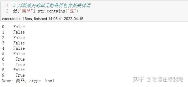 Python笔记:数据切片 知乎