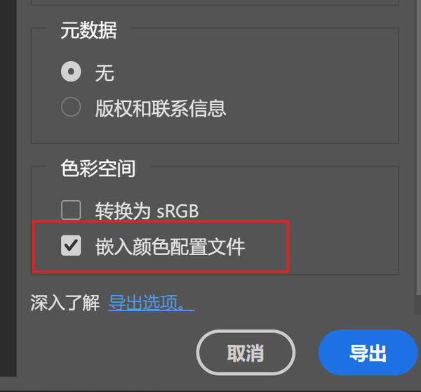 Windows下简易色彩管理 - 知乎