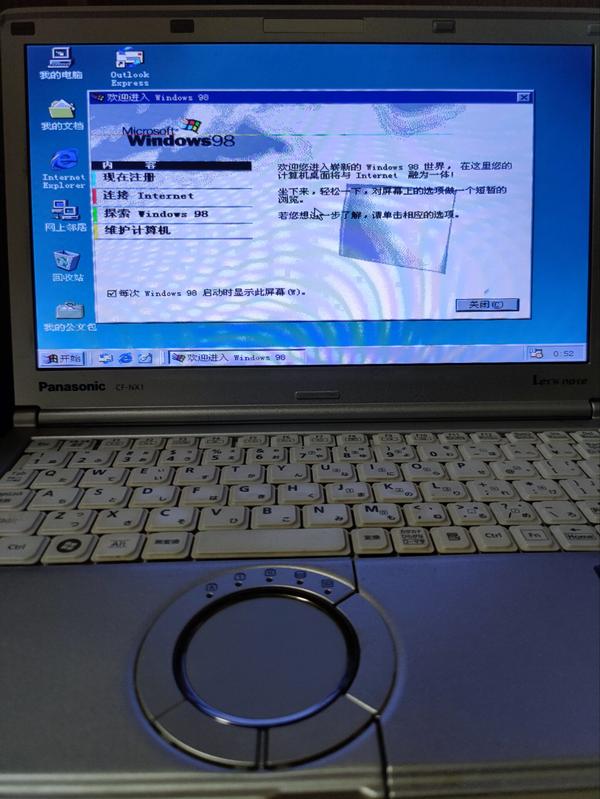 在一台“现代”PC上安装Windows 98（松下CF-NX1） - 知乎