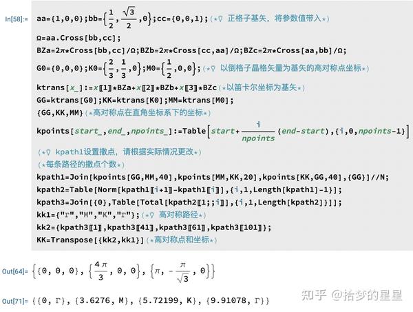 Z2的计算—Wilson loop法 - 知乎