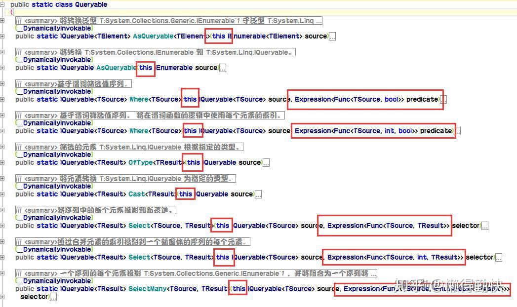 深入理解C#的IEnumerable和IQueryable两接口的区别 - 知乎