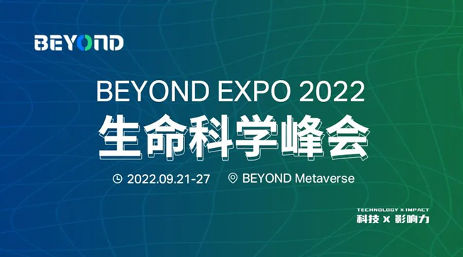 第二届BEYOND国际科技创新博览会 听BrainCo强脑科技创始人兼CEO韩璧丞谈脑波技术 - 知乎