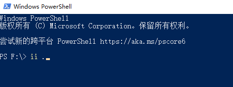 PowerShell 命令行下打开所在目录资源管理器窗口 - 知乎