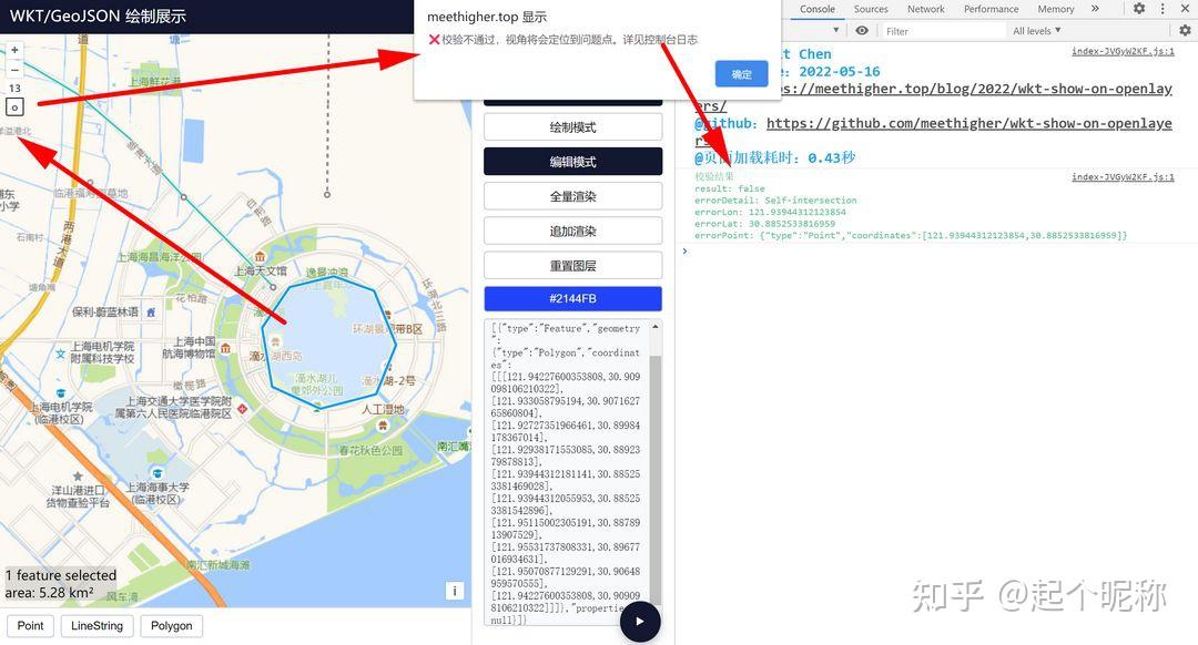WKT/GeoJSON在线绘制展示工具 | 可视化地图瓦片边界 - 知乎